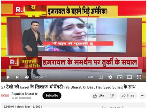 2021 Republic Bharat News Report Shared As A Recent Report On The