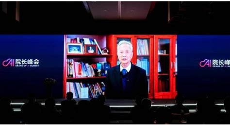 中科院院士张钹：发展第三代人工智能，需要产学研共同努力 智源社区