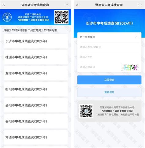 7月2 3日出分！益阳中考成绩上这里查→澎湃号·媒体澎湃新闻 The Paper