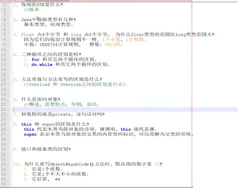 Api异常，数组方法面向对象，220814，， Csdn博客
