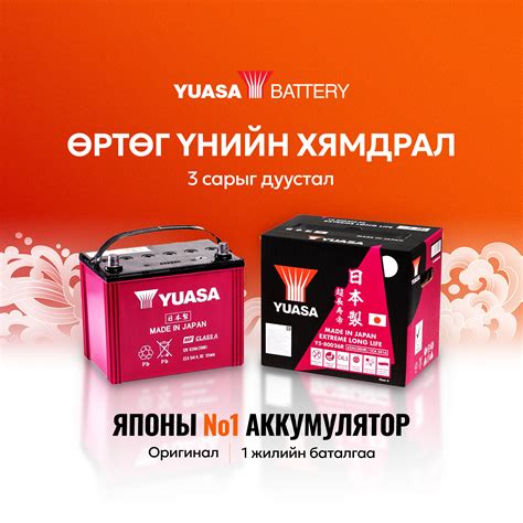 Global Electronics Llc Ulaanbaatar