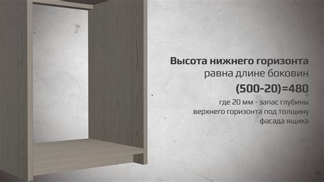 Шкаф с выдвижными ящиками своими руками. Как рассчитать комод. Расчет и ...