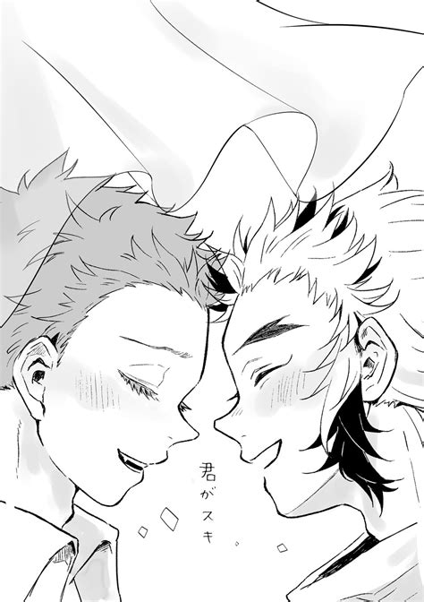 Maru Kimi Ga Suki Kimetsu No Yaiba Dj JP MyReadingManga
