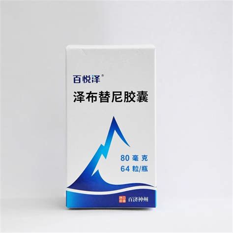 泽布替尼胶囊 80mg 64粒 1盒图片 价格 品牌 评论 京东