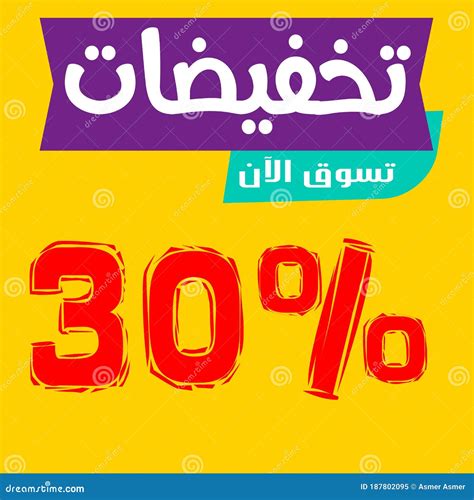 Subtotal Cartoons Illustrations And Vector Stock Images 664 Pictures To Download From