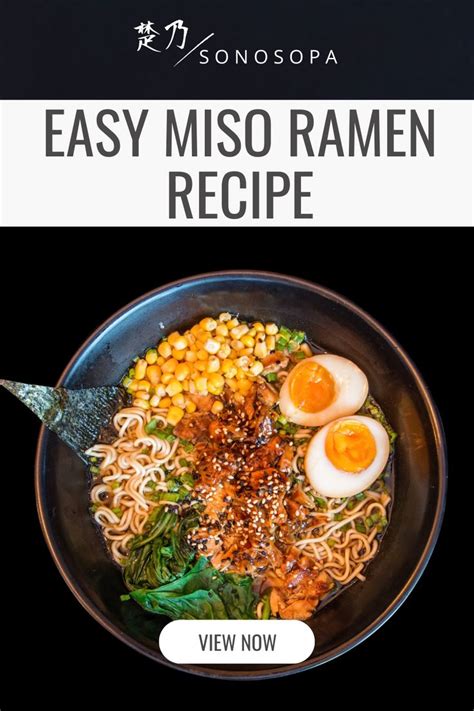 Authentic Miso Ramen Recipe