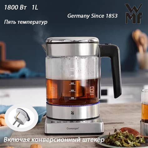 WMF Электрический чайник Электрочайник Kitchen mini Vario, серебристый ...