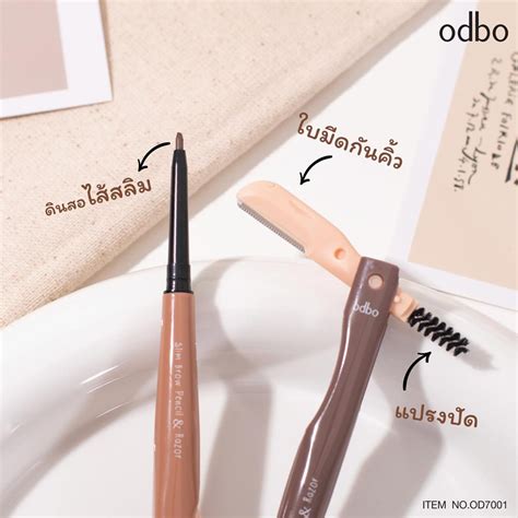 odbo โอดบโอ Slim Brow Pencil Razor 3in1 Shopee Thailand