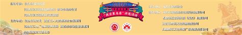 2023年高凉菜名店评选活动专题 凤凰网资讯 凤凰网