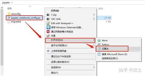 Anaconda和jupyter Notebook 的安装（windows系统） 知乎