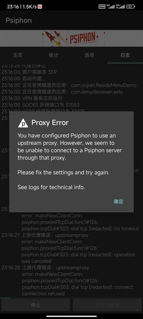 今天用bing ai 会报错， geph tech support 迷雾通技术支持 geph forum 迷雾通用户论坛