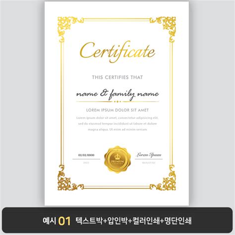 명품 디자인 상장케이스 상장코리아