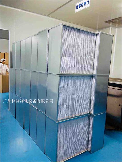 HEPA高效过滤器的应用 广州梓净净化设备有限公司
