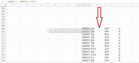 구글 스프레드시트 쿼리 정렬 Order By 방법 예제 나도개발자