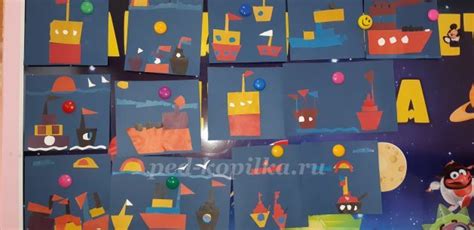 Конспект занятия по аппликации Корабли на рейде в подготовительной группе