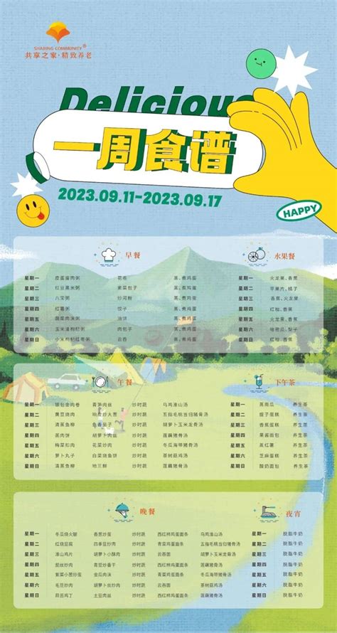 发展老年助餐服务刻不容缓，共享之家竭力守护长者的幸福“食”光 深圳市共享之家养老服务有限公司