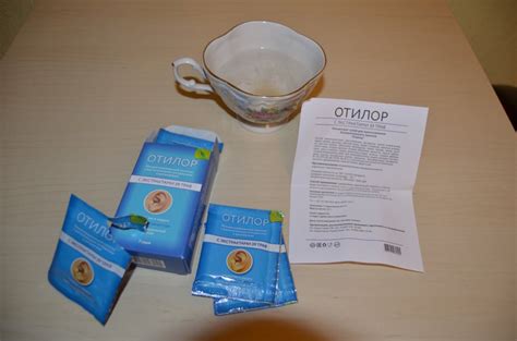 ОТИЛОР Otilor купить в Москве 🏥 АПТЕКА БАРАТО