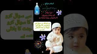 Daily Islamic Calendar Today Islamic Date 2024 Aaj Chand Ki Tarikh Kya