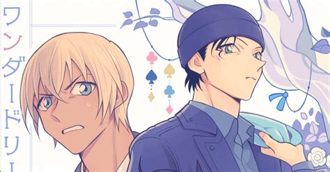 降新 【緋色新】811新刊※完売 おかゆ旧古閑のマンガ Pixiv
