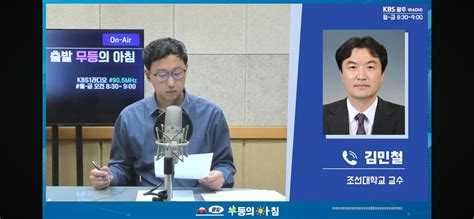 [무등의 아침] ‘스포츠 도시 광주…“이제는 스포츠관광 도시로 도약”