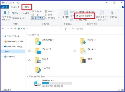 HTMLファイルの作成について 慶應義塾日吉情報センター日吉KIC
