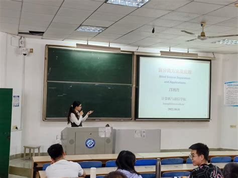 盲源分离及其在fmri中的应用 邝利丹博士作识教育讲座 计算机学院
