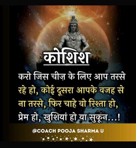 Har Har Mahadev Om Namah Shivay Jay Mahakalpinterest Pooja Sharma