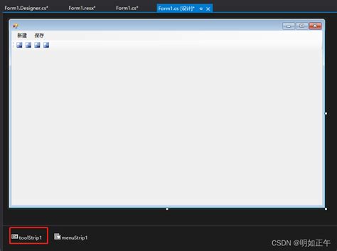 C【控件篇】winform设计浮动工具栏（控件toolstrip的使用）winform Toolstrip Csdn博客