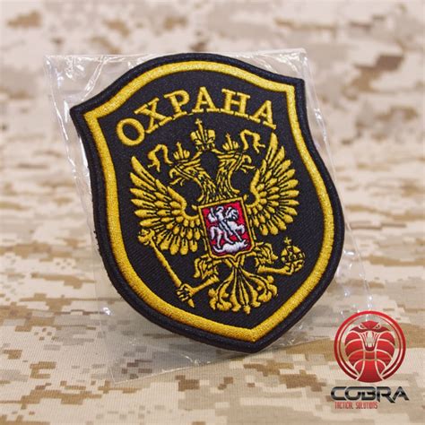 Russian Federal Security Service Fsb Oxpaha Geborduurde Militaire Patch