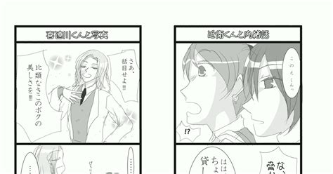 P Cc】 【p Cc】にのいち！【日常】 みつばのマンガ 【p Cc】作品 Pixiv