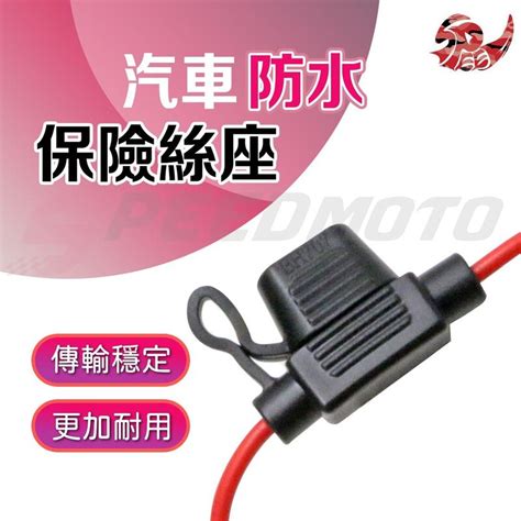 Speedmotom Led