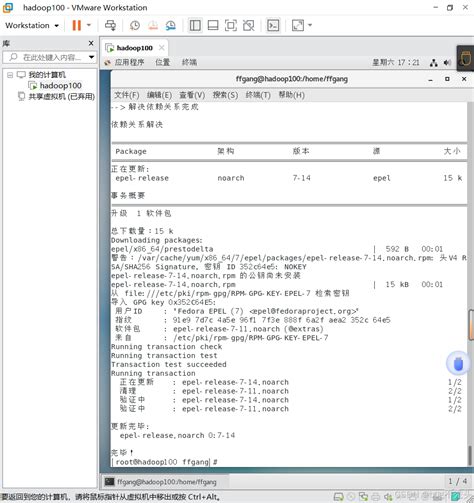 hadoop3 x集群的搭建看我一个就够了，保姆级教学以及资料软件一应俱全，细分到每一步，包括常见问题的解决，跟着走小白也能搭建成功 搭建