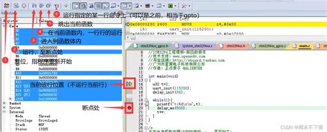 Stm32f407探索者开发板（十三）——jlink在线调试 软件调试 方法与技巧 阿里云开发者社区