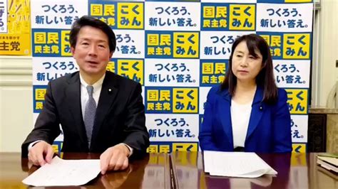 斎藤アレックス（国民民主党🐰衆議院議員） On Twitter 本日、待ちに待った臨時国会が開会しました。早速、国民民主党は「所得制限撤廃