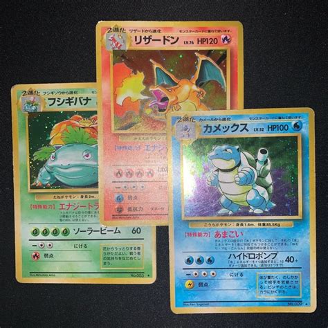 Venusaur Charizard Blastoise Holo Base Set Basic Pokemon Card 3 Lot Ex