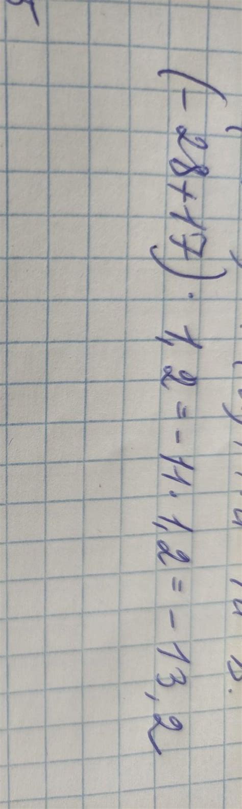Складіть числовий вираз і знайдіть його значення добуток суми чисел 28 і 17 та числа 1 2