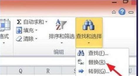 excel如何替换回车 换行符 360新知