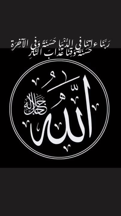 Nawab Ikramullah Khan On Linkedin إِنَّ اللَّهَ رَبِّي وَرَبُّكُمْ