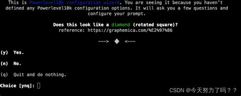 Linux Centos76下安装zsh、oh My Zsh、powerlevel10k美化终端p10k Csdn博客