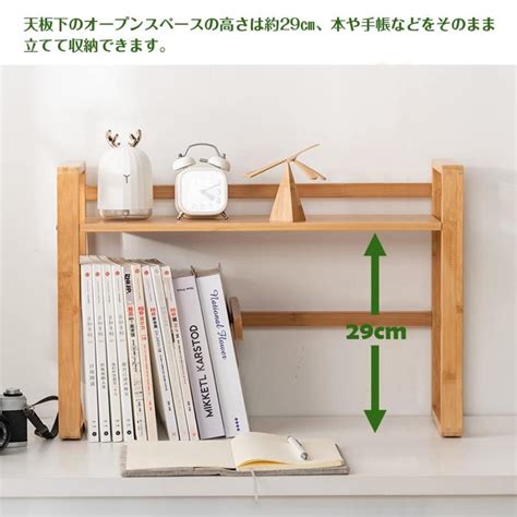 デスク 収納 ラック 卓上 棚 机上ラック 卓上本棚 2段 卓上ラック 竹製 本立て 仕切り付 デスク上置き棚 机上 本棚 書類 デスク 周り