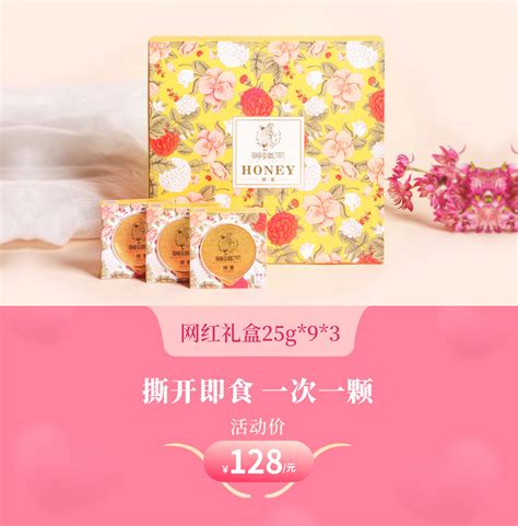 等蜂来官方旗舰店 京东