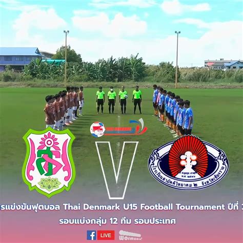 ฟุตบอลไทยเด ทีมฟุตบอลโรงเรียนวัดสุทธิวราราม สิงห์สะพานปลา