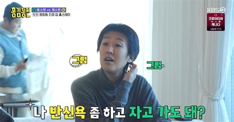 조세호 반성하게 한 홍진경 평창동 저택‥330억 Ceo의 삶홍김동전 어제tv