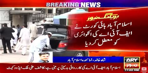 Ihc Suspends Fia Probe Into Arys Agreement With Ptv Sports