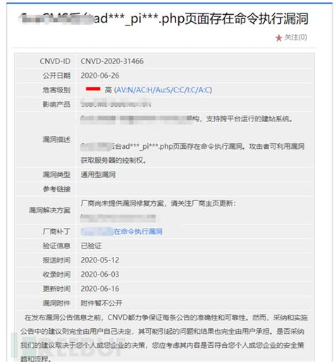 某CMS从CSRF到Getshell FreeBuf网络安全行业门户