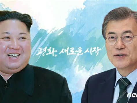 27日開催の南北首脳会談、海外メディアも注目184社869人が取材登録 Wowkorea（ワウコリア）