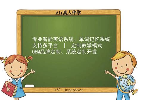 鼎校英语和其它线上、下英语课的区别是什么？个性化课程教学