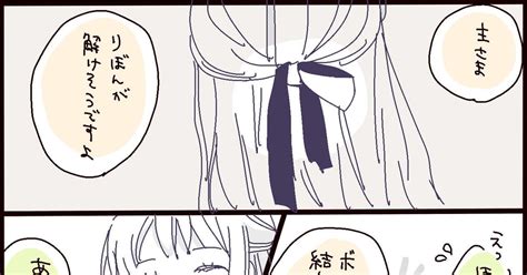 物吉貞宗 物吉くんログ あぷのマンガ 漫画 とうらぶ 物さに Pixiv