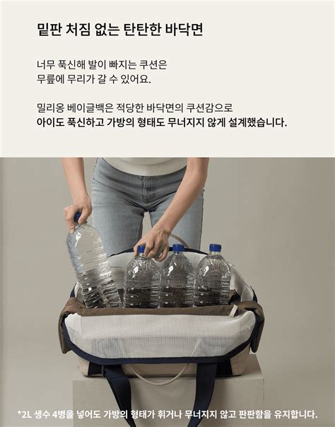 베이글백 강아지 이동 가방 고양이 이동장 캐리어 감도 깊은 취향 셀렉트샵 29cm