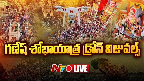 Live Ganesh Nimajjanam 2022 Exclusive Drone Shot Visuals Ntv Telugu